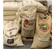 Véritable sac de café original en toile de jute (vide)